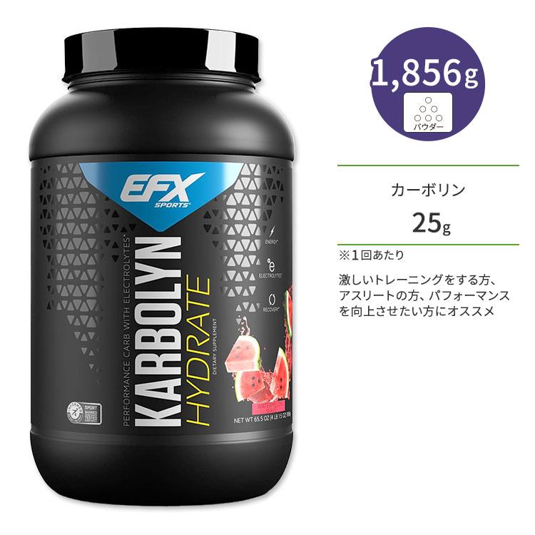 EFXスポーツ カーボリンハイドレート ウォーターメロンウェーブ 1856g (65.5oz) EFX Sports KARBOLYN ...