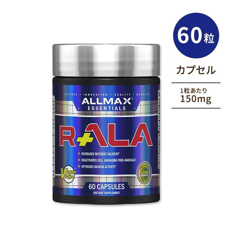 オールマックス R-ALA 60粒 ALLMAX Nutrition アルファリポ酸 R-Alpha Lipoic Acid : プロテイン ...