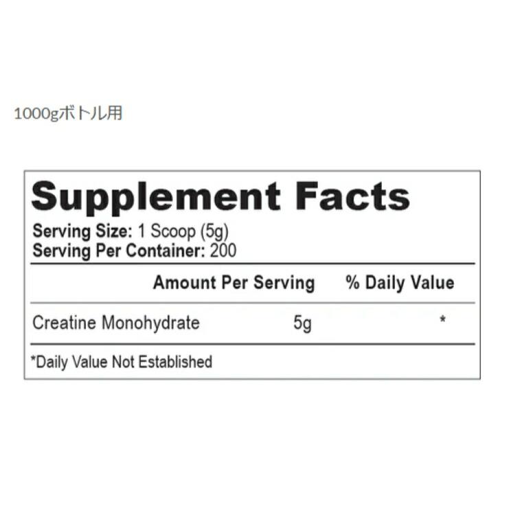 Hi-Tech クレアチン モノハイドレート 1000g Hi-Tech: Creatine Monohydrate (1000g) お ...