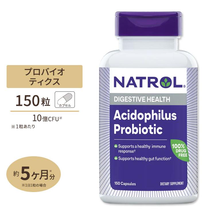 ナトロール アシドフィルス プロバイオティック 100mg 10億個 150粒 プロバイオティクス Natrol : no-16108 ...