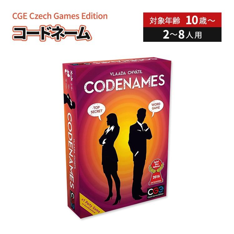 CGE チェコ ゲーム エディション コードネーム CGE Czech Games Edition Codenames ボードゲーム カード ...