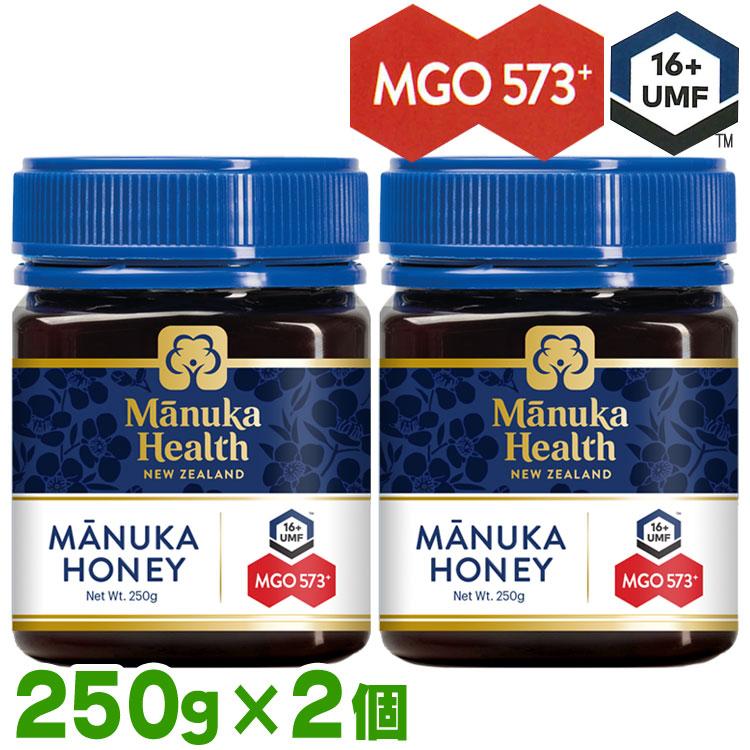 マヌカハニー MGO573+ 250g 2個セット【送料無料】UMF16+ マヌカヘルス マヌカハニー ニュージーランド産 Manuka Health 富永貿易 :3007402:プロテサン ...