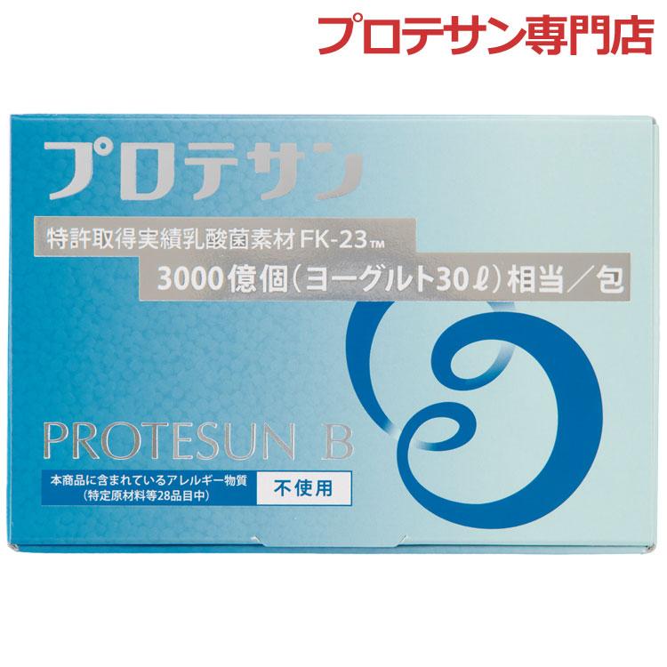 プロテサンB 31包 3箱セット ＋[9包増量] 計102包 日本製 ニチニチ製薬 乳酸菌素材FK23 PROTESUN B 濃縮乳酸菌 FK ...