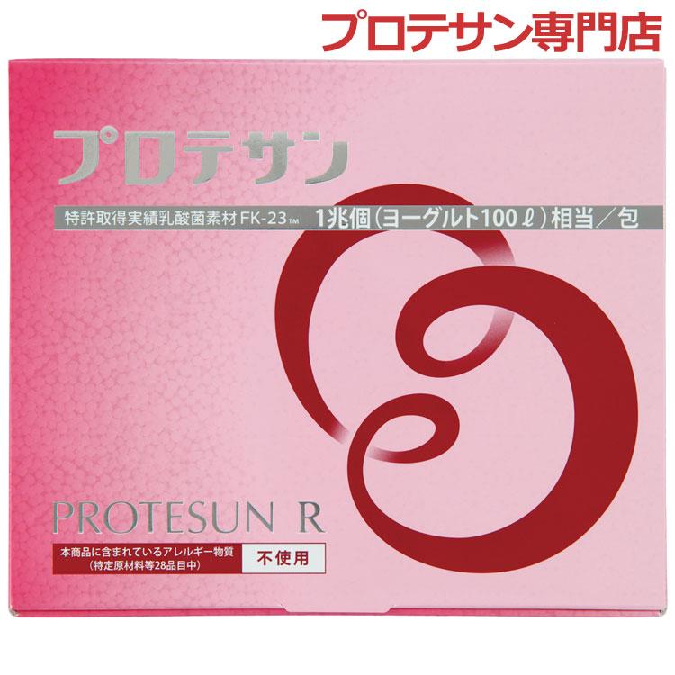 プロテサンR 62包 3箱セット +[18包増量]計204包 日本製 ニチニチ製薬 正規販売店 乳酸菌素材FK23 PROTESUNR 濃縮 ...