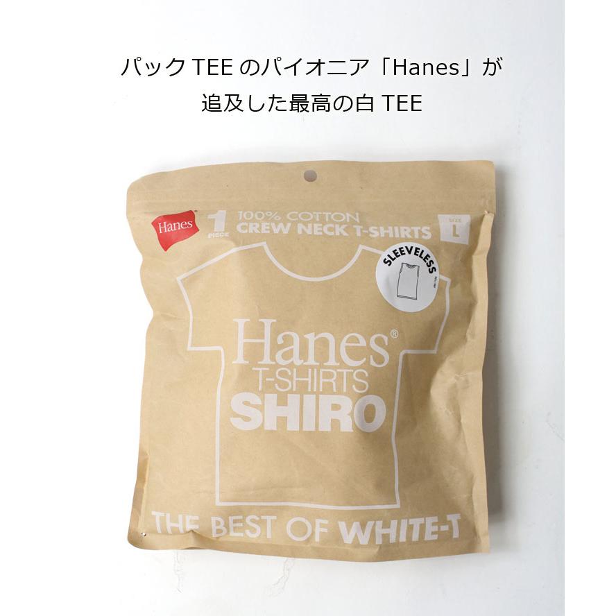 Hanes ヘインズ SHIRO スリーブレスTシャツ クルーネック HM3-B201 白 ホワイト Mサイズ Lサイズ XLサイズ 大きいサイズ 綿 コットン100% パックTee ...
