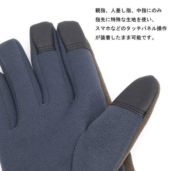 CHUMS（チャムス） Polartec Power Stretch Glove ポーラテックパワーストレッチグローブ 手袋 CH05-1337 : protocol - 通販 - Yahoo ...