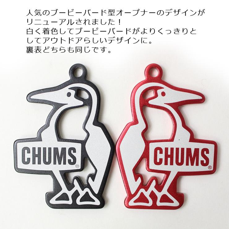 CHUMS チャムス ブービーボトルオープナー Booby Bottle Opener CH62-2050 栓抜き アウトドア 雑貨 アクセサリー : protocol - 通販 ...