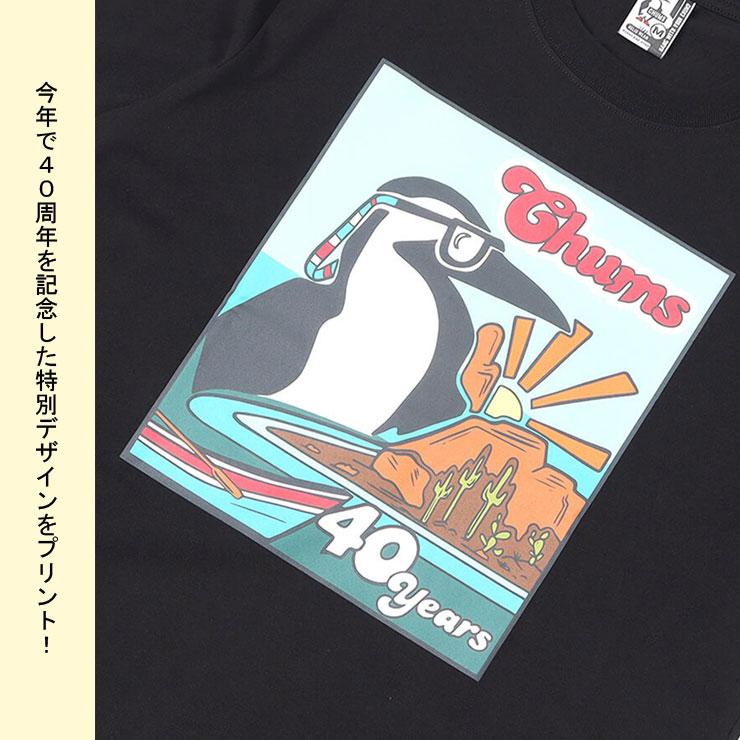 CHUMS チャムス tシャツ メンズ 大きいサイズ レディース 40周年限定 チャムス40イヤーズTシャツ 40 Years T-Shirt CH01-2254 : protocol ...
