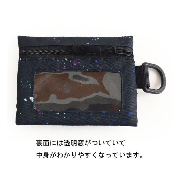 KiU Kiu キウ コインケース ウォーター リペレント マルチケース K283 / 財布 メンズ レディース 小銭入れ キャンプ アウトドア : protocol - 通販 - Yahoo ...