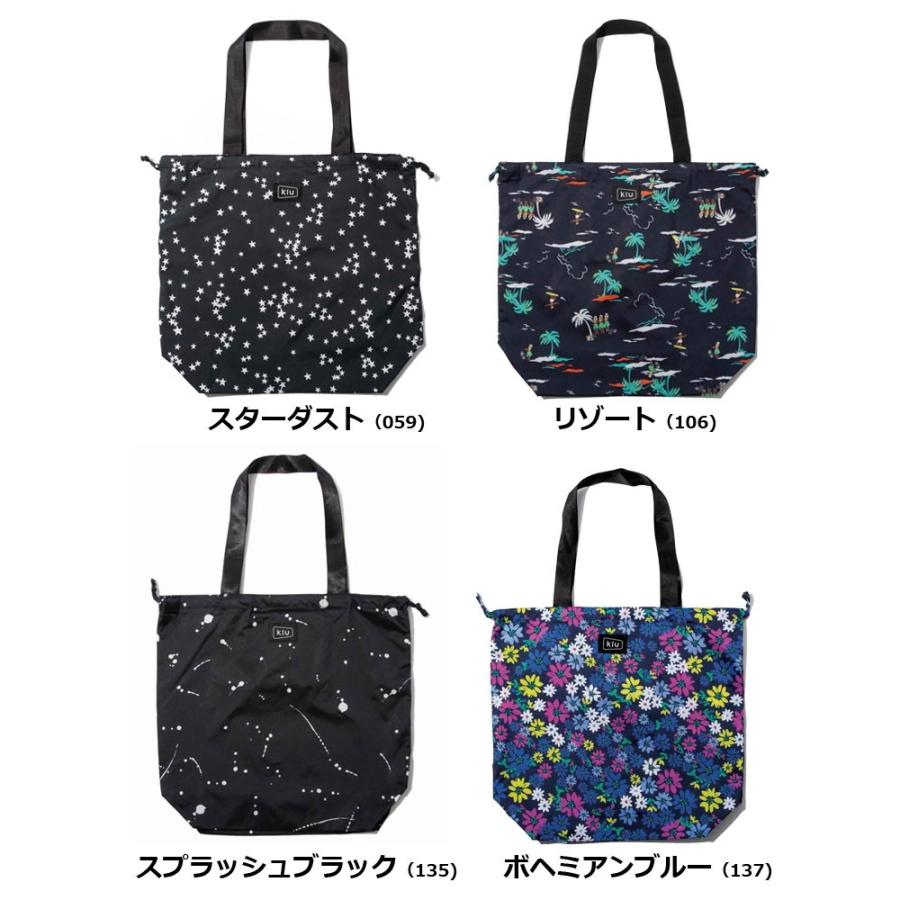 KiU Kiu キウ 2WAY レインバッグカバー K82 : protocol - 通販 - Yahoo!ショッピング