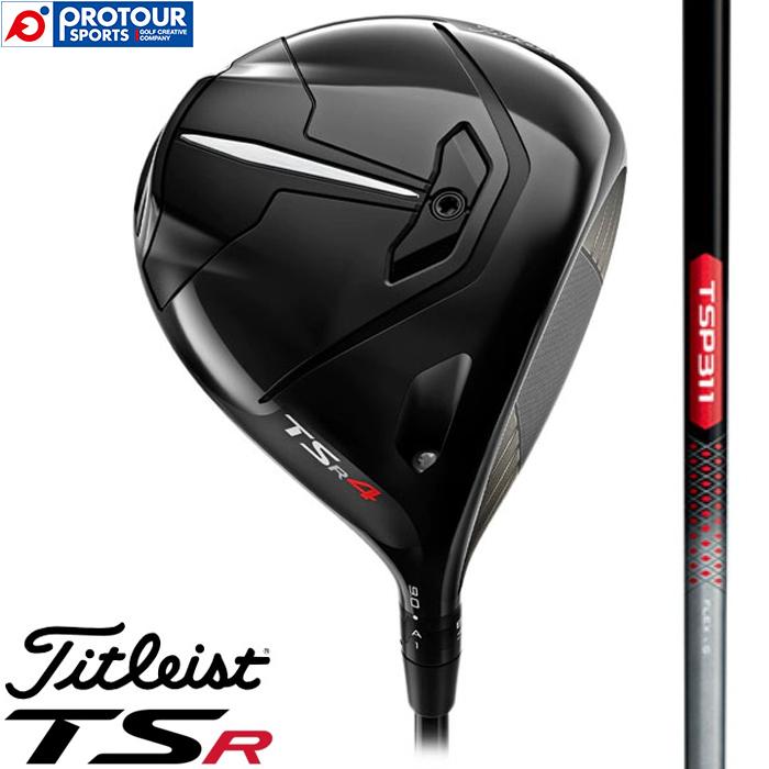 Titleist TSR4 DRIVER / タイトリスト ドライバー 2022年モデル タイトリスト・オリジナルシャフト TSP311 65 ...