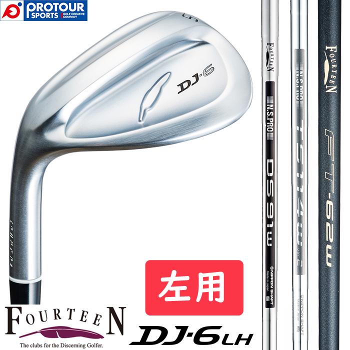 DJ FOURTEEN DJ-6 LH WEDGE / フォーティーン ウェッジ レフトハンドモデル 2023年モデル シャフト 3種(N.S.PRO DS-91w/N.S.PRO TS ...