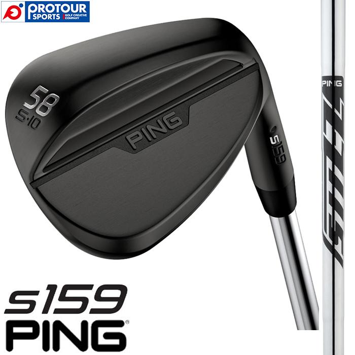 PING s159 MIDNIGHT WEDGE / ピン ミッドナイト ウェッジ 2024年モデル Z-Z115(ウェッジ専用スチールシャフト) QPQ仕上げ Sグラインド : プロツアー ...