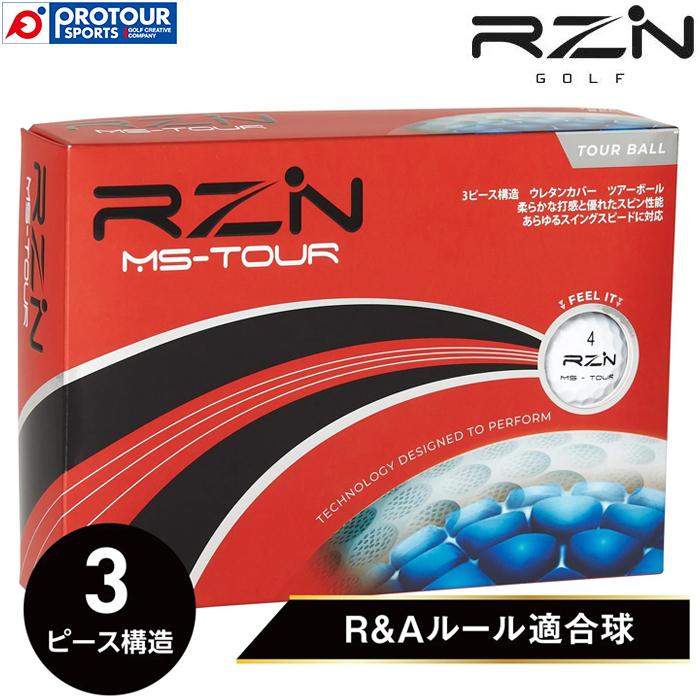 RZN Golf（レジンゴルフ） RZN Golf RZN MS-TOUR / レジンゴルフ レジン MSツアー ボール 1ダース(12個入り ...