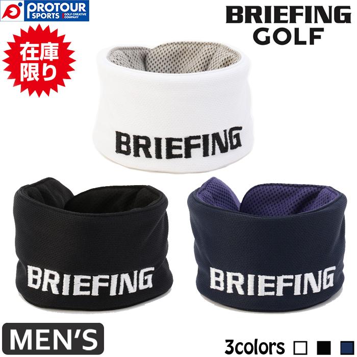 BRIEFING GOLF（ブリーフィングゴルフ） 【在庫限り】BRIEFING GOLF NECK COOLER BRG251F03 ...