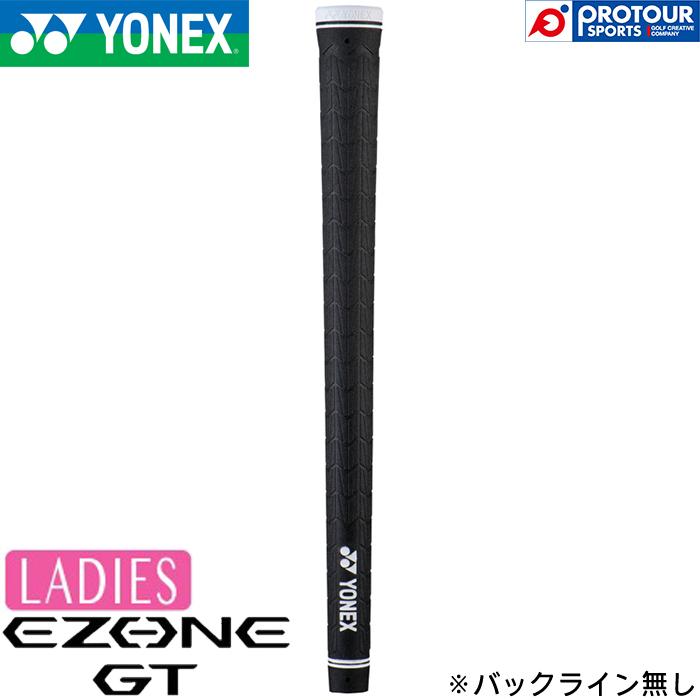 EZONE GT YONEX GRIP HGRGT-037W / ヨネックス オリジナルエラストマーグリップ バックライン無し レディース ...
