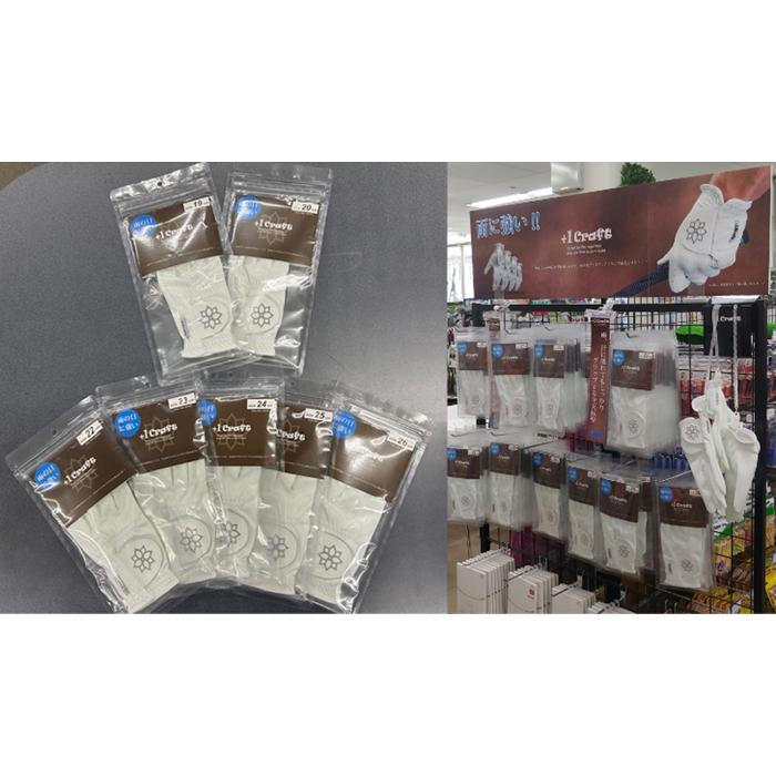 +1 craft Glove PCGL-4601 3SET / プラスワンクラフト グローブ 左手用 3枚セット ホワイト 19〜26cm 数量限定 ユニセックス 全天候型モデル : c ...