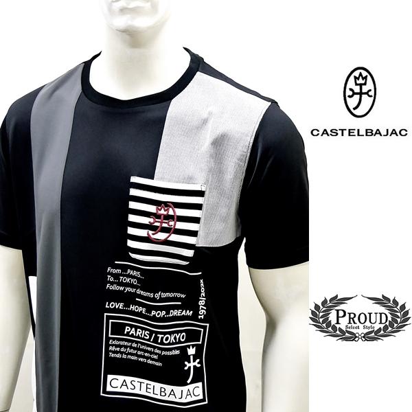 カステルバジャック アウトレット Tシャツ 48 L ゴルフ タウンウェア 半袖 カラーチェンジモデル UVケア メンズ 新作23SS ...
