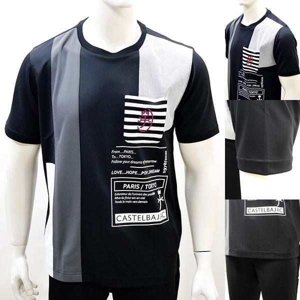 カステルバジャック アウトレット Tシャツ 48 L ゴルフ タウンウェア 半袖 カラーチェンジモデル UVケア メンズ 新作23SS ...