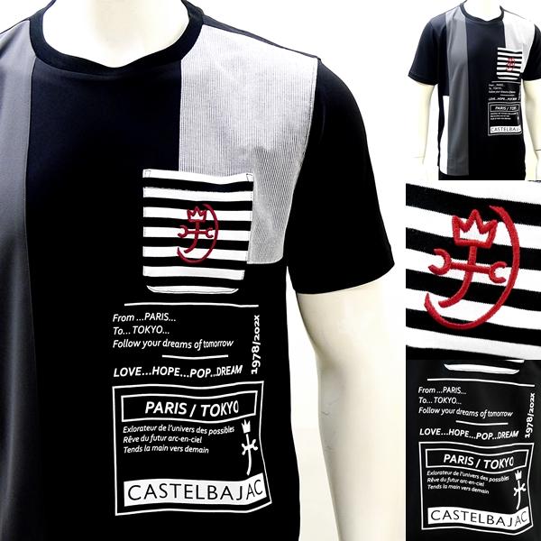 カステルバジャック アウトレット Tシャツ 48 L ゴルフ タウンウェア 半袖 カラーチェンジモデル UVケア メンズ 新作23SS ...