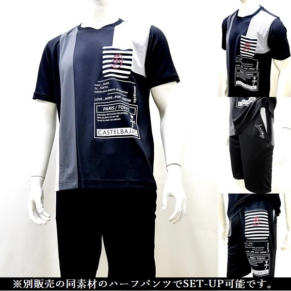 カステルバジャック アウトレット Tシャツ 48 L ゴルフ タウンウェア 半袖 カラーチェンジモデル UVケア メンズ 新作23SS ...