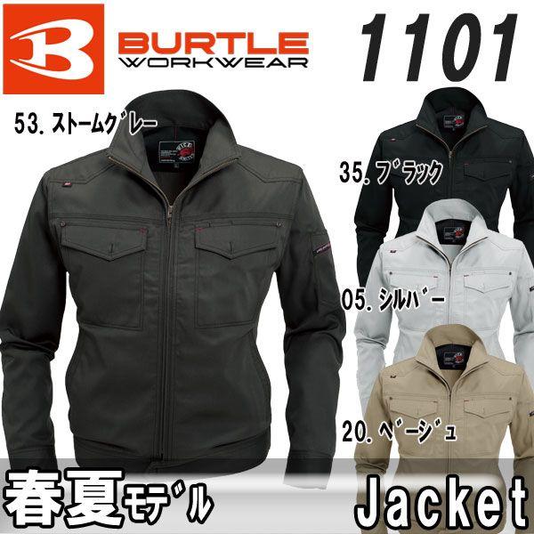 BURTLE バートル 春夏 ジャケット 1101 作業着 : プロウエスヤフーショッピング店 - 通販 - Yahoo!ショッピング