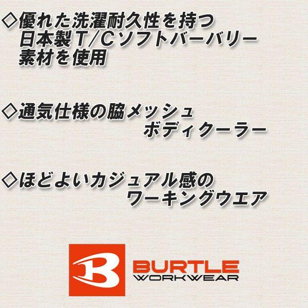 BURTLE バートル 春夏 長袖シャツ 1103 作業着 : プロウエスヤフーショッピング店 - 通販 - Yahoo!ショッピング