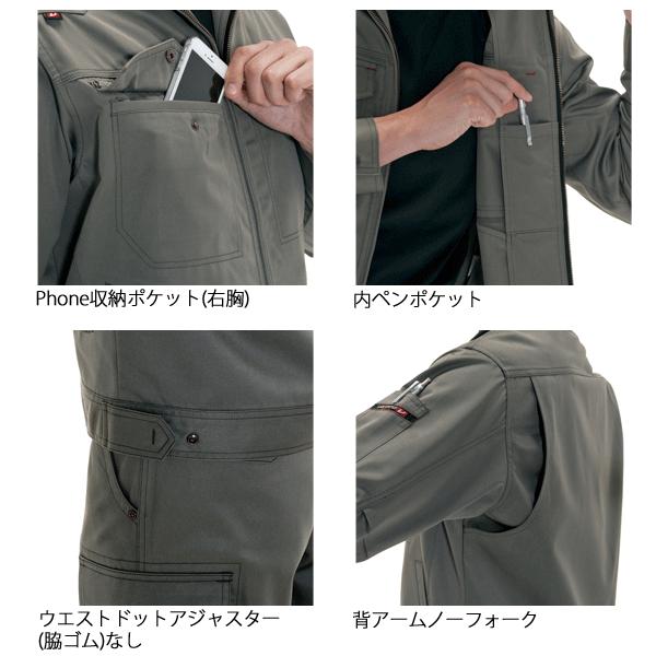 BURTLE（バートル） BURTLE 1201 ジャケット 作業着 綿 制電ケア設計 メンズ 日本製 : プロウエスヤフーショッピング店 - 通販 - Yahoo!ショッピング