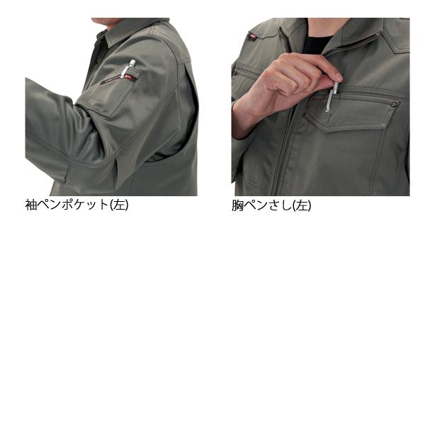 BURTLE（バートル） BURTLE 1201 ジャケット 作業着 綿 制電ケア設計 メンズ 日本製 : プロウエスヤフーショッピング店 - 通販 - Yahoo!ショッピング