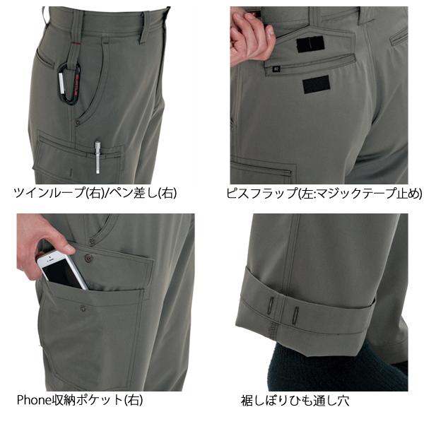 BURTLE バートル 1202 パワーカーゴパンツ 作業服 メンズ ブラック : プロウエスヤフーショッピング店 - 通販 - Yahoo!ショッピング