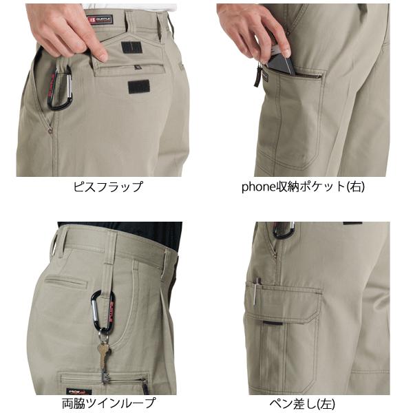 BURTLE バートル 1306 ワンタックカーゴパンツ 作業着 作業服 : プロウエスヤフーショッピング店 - 通販 - Yahoo!ショッピング