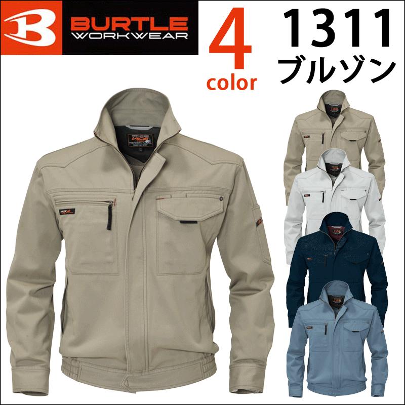 BURTLE バートル 1311 ブルゾン 作業着 作業服 メンズ 長袖 シャツ 綿素材 防縮 : プロウエスヤフーショッピング店 - 通販 - Yahoo!ショッピング