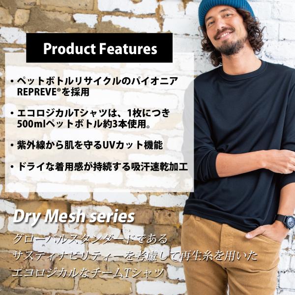 BURTLE バートル ロングスリーブTシャツ 155 吸汗速乾 ユニセックス オールシーズン対応 : プロウエスヤフーショッピング店 - 通販 - Yahoo!ショッピング