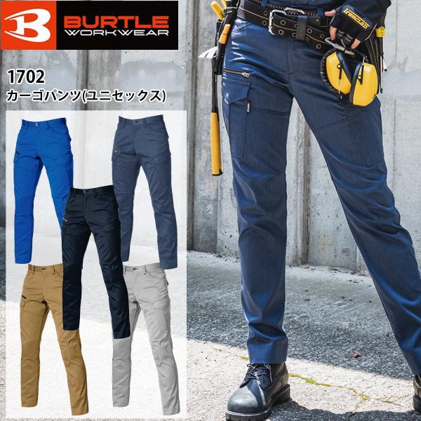 BURTLE バートル 1702 カーゴパンツ 作業着 作業服 ユニセックス ズボン パンツ ストレッチ : プロウエスヤフーショッピング店 - 通販 - Yahoo!ショッピング
