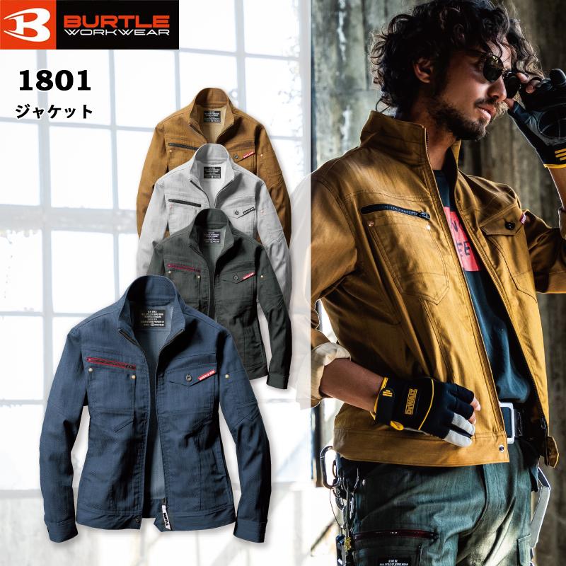 BURTLE バートル ジャケット 1801 制電 作業着 作業服 ユニセックス ストレッチ : 1801 : プロウエスヤフーショッピング店 - 通販 - Yahoo!ショッピング