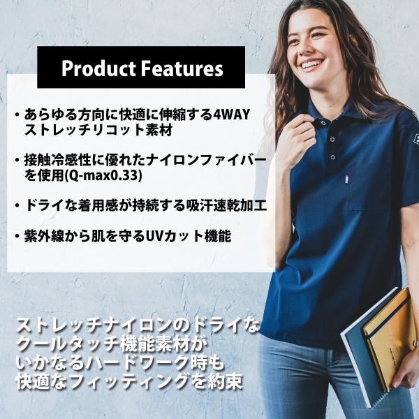 BURTLE バートル 237 半袖シャツ 吸汗速乾 防臭 ユニセックス ストレッチ : プロウエスヤフーショッピング店 - 通販 - Yahoo!ショッピング