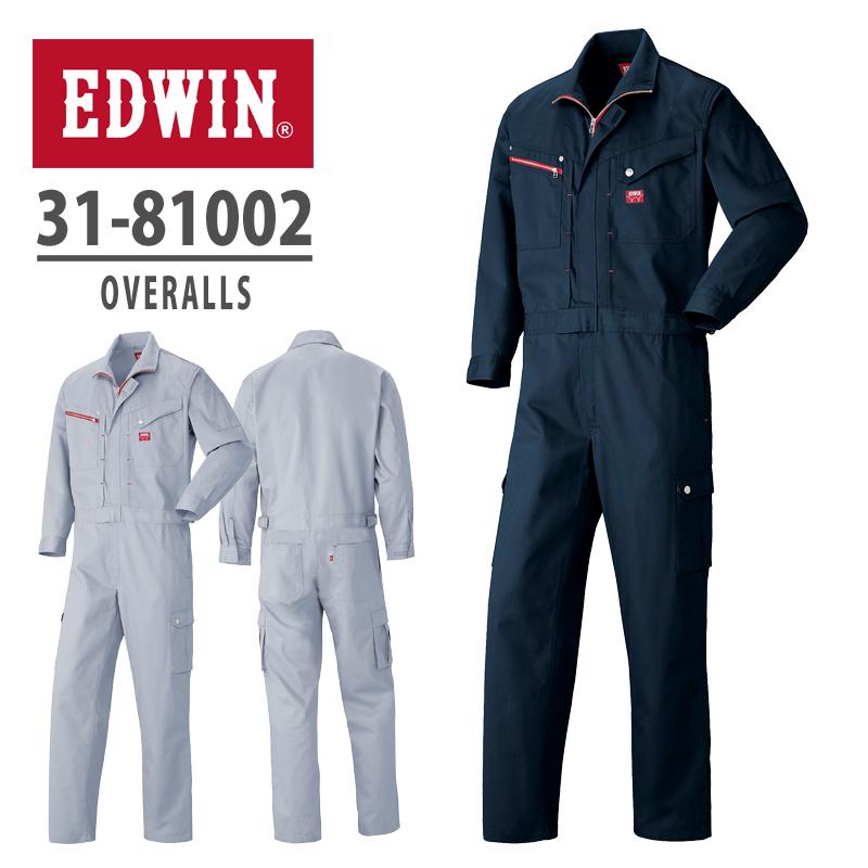 エドウイン 山田辰 31-81002 長袖つなぎ 春夏・秋冬兼用(オールシーズン対応) : 31-81002 : プロウエスヤフーショッピング店 - 通販 - Yahoo!ショッピング