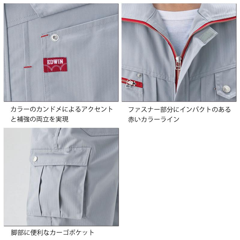 エドウイン 山田辰 31-81002 長袖つなぎ 春夏・秋冬兼用(オールシーズン対応) : 31-81002 : プロウエスヤフーショッピング店 - 通販 - Yahoo!ショッピング