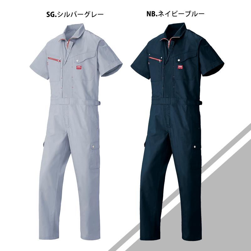 山田辰 エドウイン 31-81003 半袖つなぎ 春夏対応 : プロウエスヤフーショッピング店 - 通販 - Yahoo!ショッピング