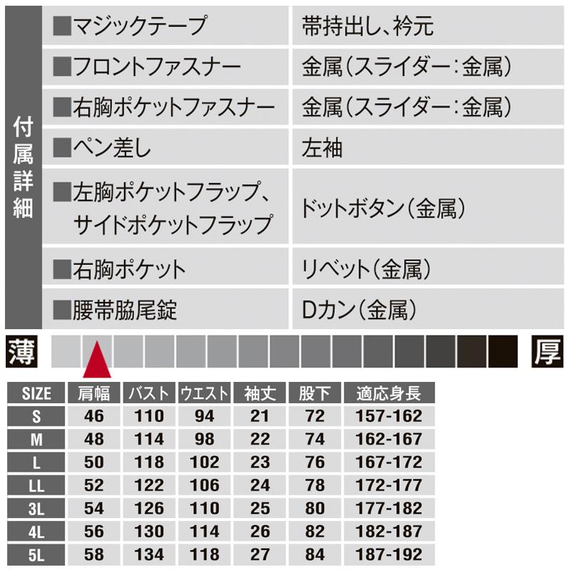 山田辰 エドウイン 31-81003 半袖つなぎ 春夏対応 : プロウエスヤフーショッピング店 - 通販 - Yahoo!ショッピング