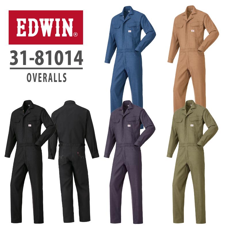 山田辰 エドウイン 31-81014 長袖つなぎ 春夏・秋冬兼用（オールシーズン対応） : プロウエスヤフーショッピング店 - 通販 - Yahoo!ショッピング