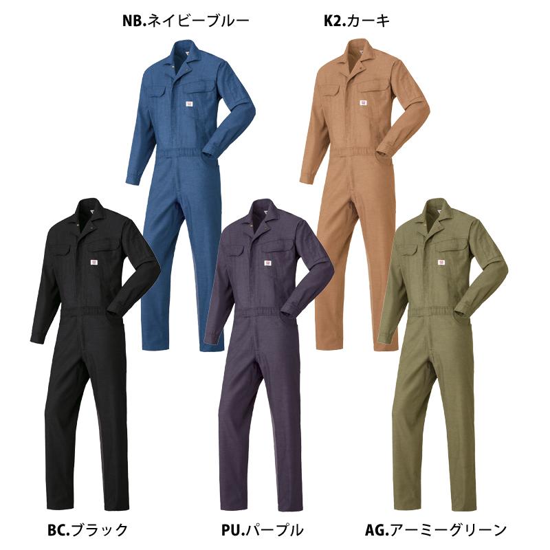 山田辰 エドウイン 31-81014 長袖つなぎ 春夏・秋冬兼用（オールシーズン対応） : プロウエスヤフーショッピング店 - 通販 - Yahoo!ショッピング