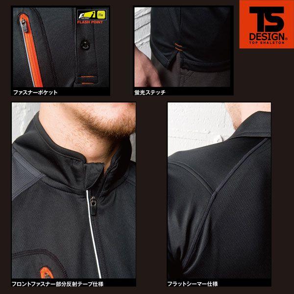 TS DESIGN 藤和 FLASH ショートスリーブハーフジップ 5015 : プロウエスヤフーショッピング店 - 通販 - Yahoo!ショッピング