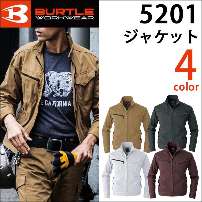 BURTLE バートル 5201 ジャケット 作業着 作業服 メンズ 長袖 上着 綿素材 防縮 : プロウエスヤフーショッピング店 - 通販 - Yahoo!ショッピング