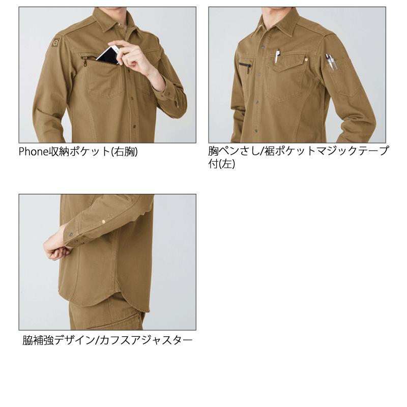 BURTLE バートル 5205 長袖シャツ 作業着 作業服 メンズ 長袖 上着 綿素材 防縮 : プロウエスヤフーショッピング店 - 通販 - Yahoo!ショッピング