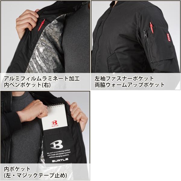 BURTLE バートル 秋冬 フライト防寒ジャケット 5260 作業着 防寒着 ユニセックス : プロウエスヤフーショッピング店 - 通販 - Yahoo!ショッピング