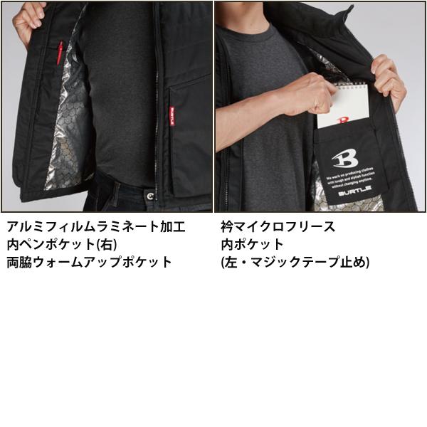 BURTLE バートル 秋冬 防寒ベスト 5264 作業着 防寒着 ユニセックス : プロウエスヤフーショッピング店 - 通販 - Yahoo!ショッピング