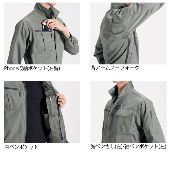 BURTLE バートル 6051 ブルゾン 作業着 作業服 メンズ 長袖 上着 制電ケア : プロウエスヤフーショッピング店 - 通販 - Yahoo!ショッピング