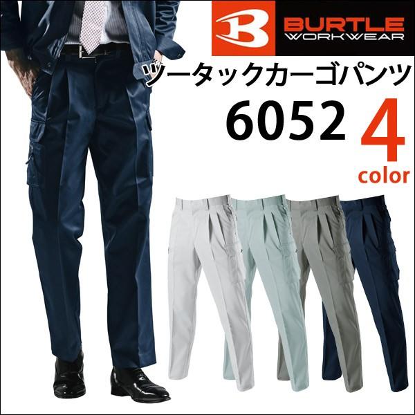 BURTLE バートル 6052 ツータックカーゴパンツ 作業着 作業服 メンズ ズボン パンツ 制電ケア : プロウエスヤフーショッピング店 - 通販 - Yahoo!ショッピング