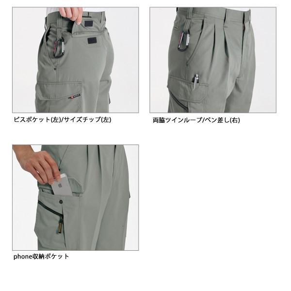 BURTLE バートル 6052 ツータックカーゴパンツ 作業着 作業服 メンズ ズボン パンツ 制電ケア : プロウエスヤフーショッピング店 - 通販 - Yahoo!ショッピング